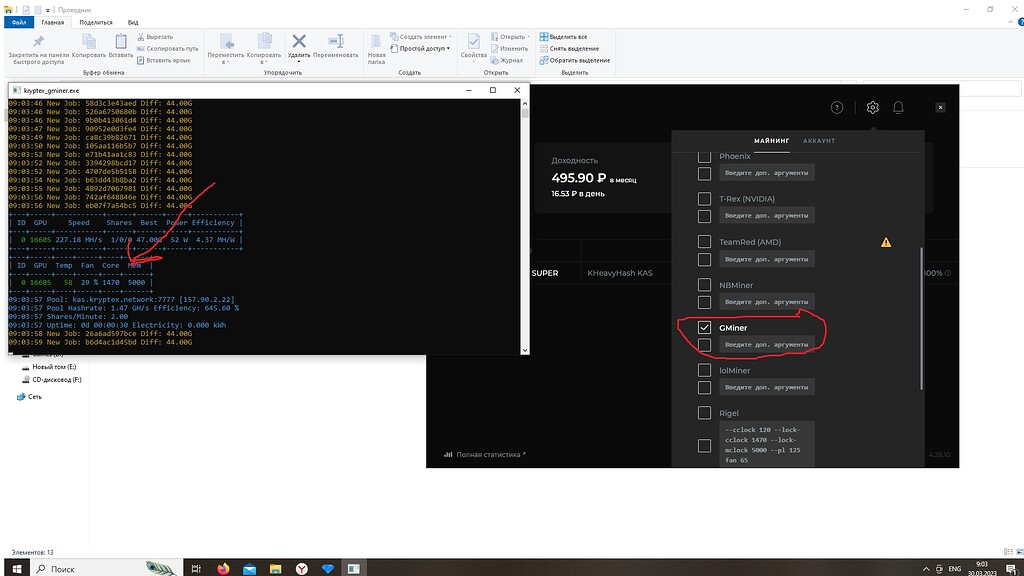 Почему так Форум Криптекса