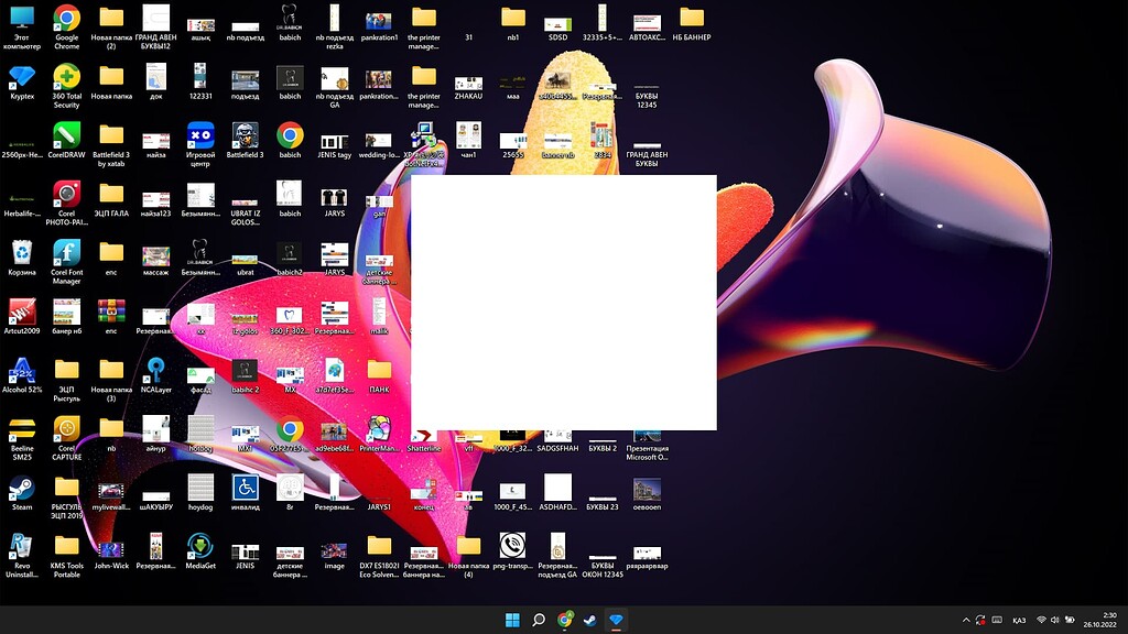 Не открывается программа Нужна помощь Форум Криптекса