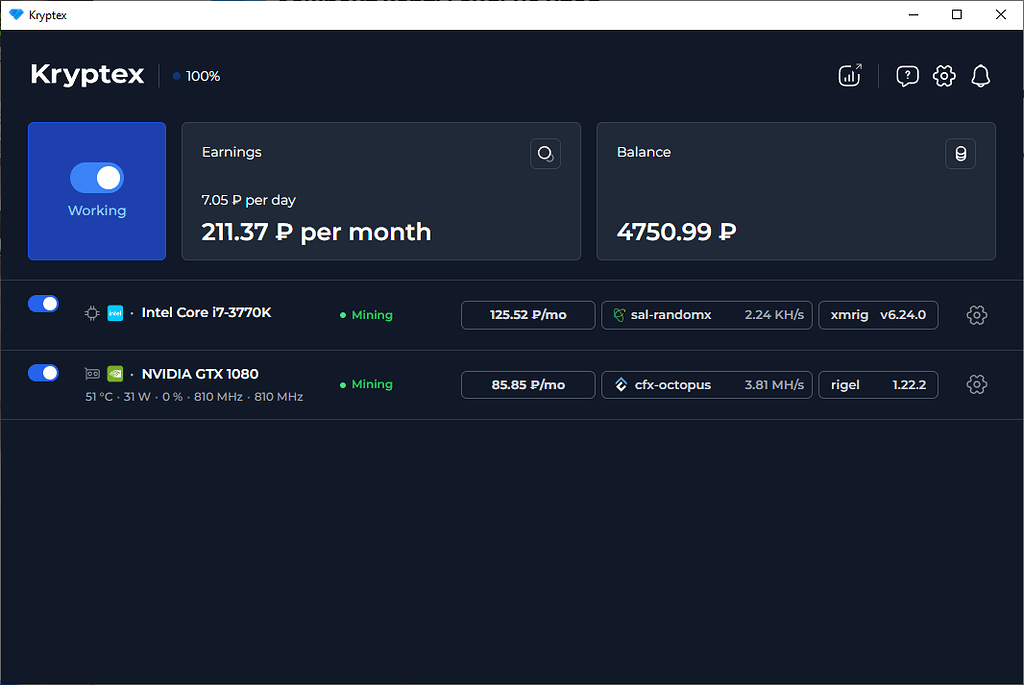 Обогреватель не работает - Нужна помощь! - Форум Криптекса